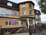 English language (Turgenevskaya ulitsa No:8, mikrorayon Klyazma), yabancı dil kursları  Puşkino'dan