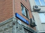 Ресурс-ЭлектроКотел (Kravchenko Street No:11), teslimat noktası  Moskova'dan