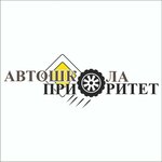 Приоритет (ulitsa Revolyutsii No:9), sürücü kursları  Topki'den