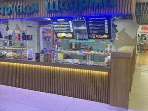Восточная шаурма (Karl Marx Street No:68), fast food  Kursk'tan