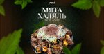 Мята халяль (Sofi Perovskoy Street No:81Б), kafe  Astrahan'dan
