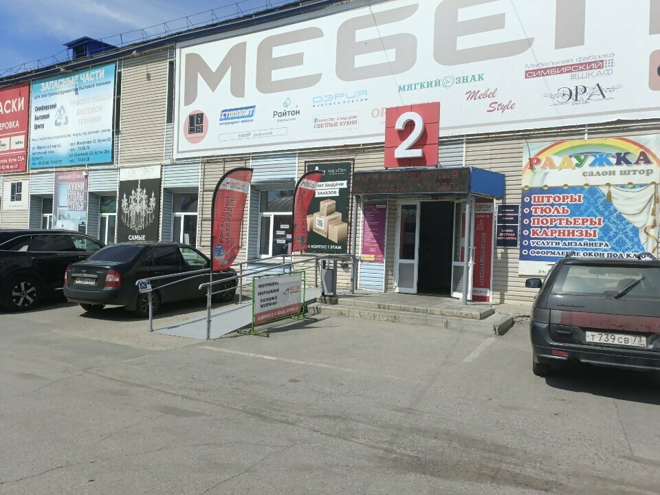 Yatak odası mobilyaları Спальни гостиные, Ulyanovsk, foto