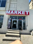 Market (City of republican subordination Baku, Narimanov district, Еhmеd Rеcеbli Street, 253), market  Bakü'den