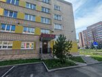Альтаир (Yasnaya Street No:1к7), sosyal grup  Yekaterinburg'dan