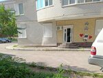 Ногтевая студия (Moskovskiy Avenue No:110Л), manikür-pedikür  Voronej'den