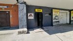 Летящая Таня (Chudotvorskaya Street No:8В), masaj salonları  Irkutsk'tan