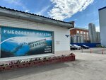 На крючке (ulitsa Sirina No:1В), balıkçılık ekipman firmaları  Yalutorovsk'tan