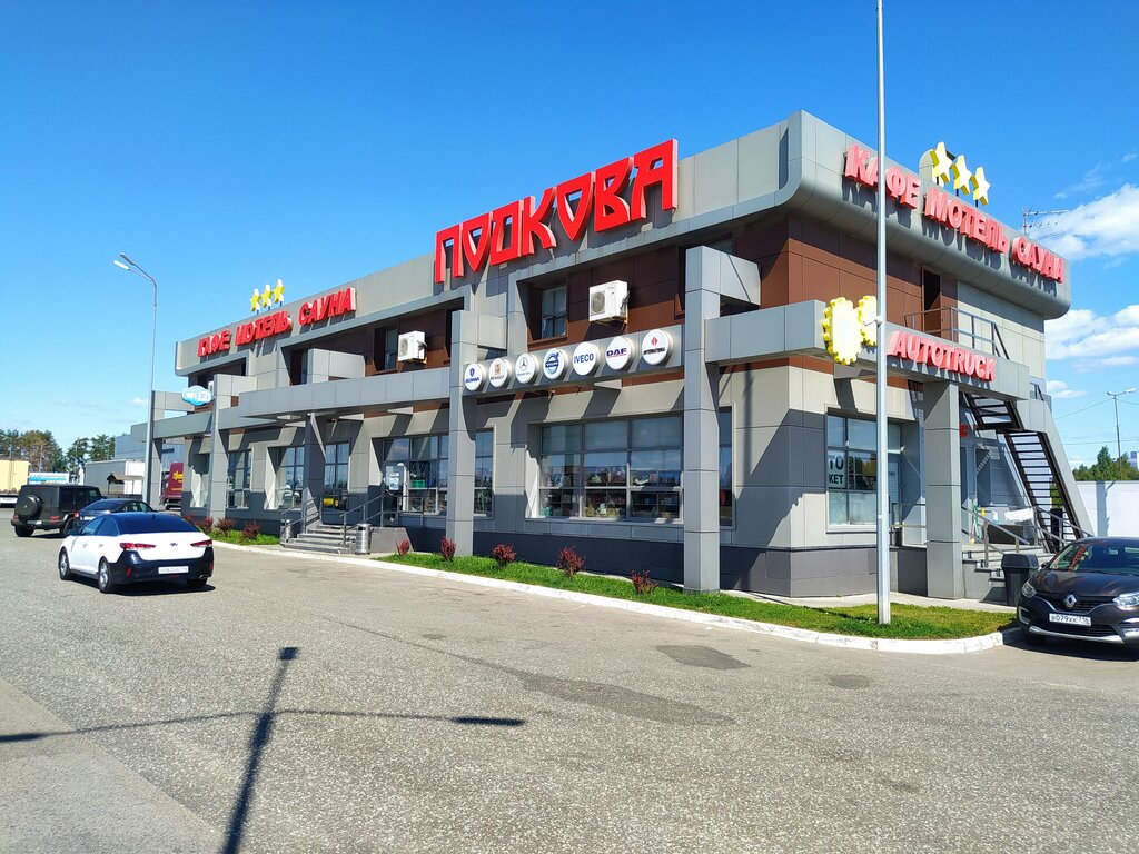 Kafe Podkova, Tataristan, foto