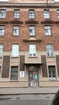 Дом-А (Oranienbaumskaya Street No:27), sahne sanatları okulu  Saint‑Petersburg'dan