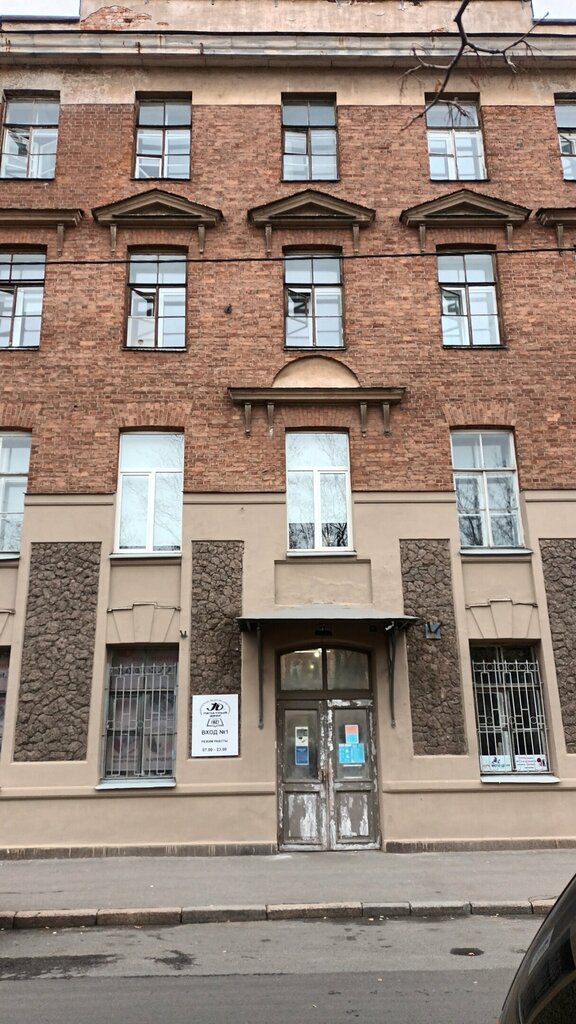 Sahne sanatları okulu Дом-А, Saint‑Petersburg, foto