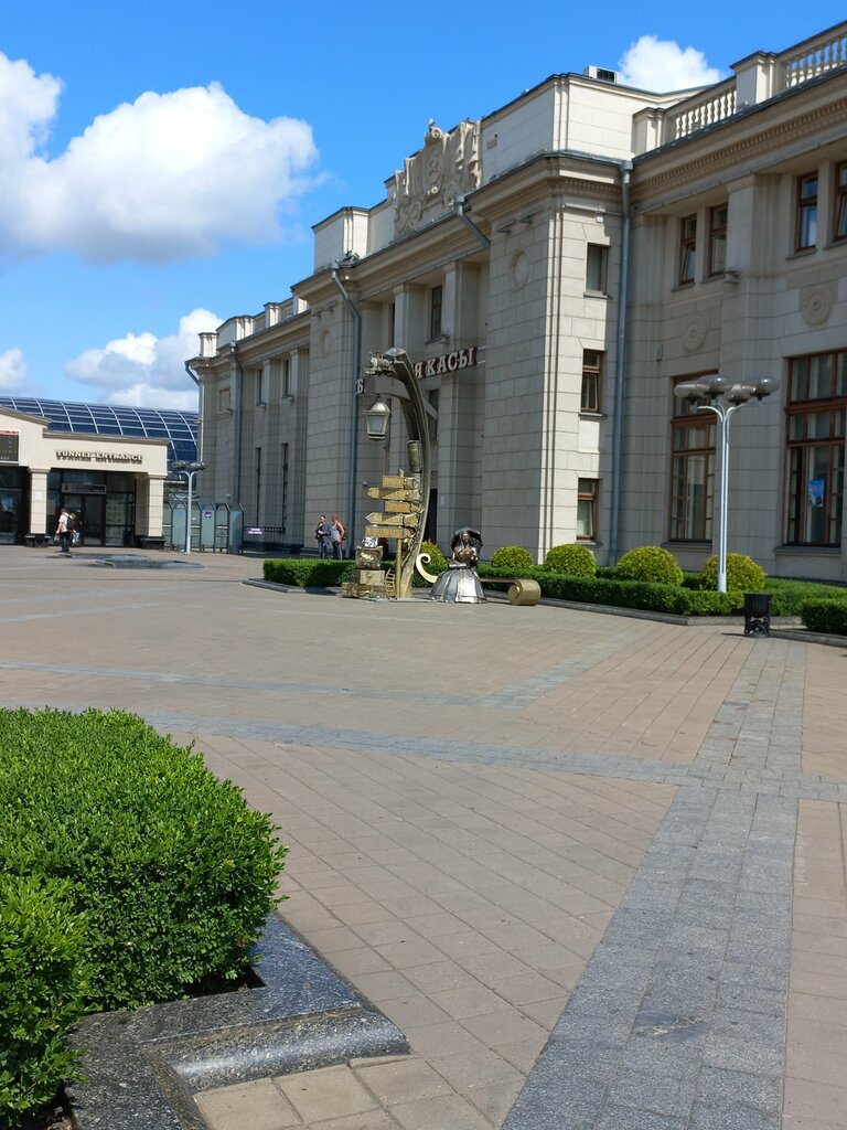 Otel Brest-Tsentralny railway station, recreation rooms, Brest, foto