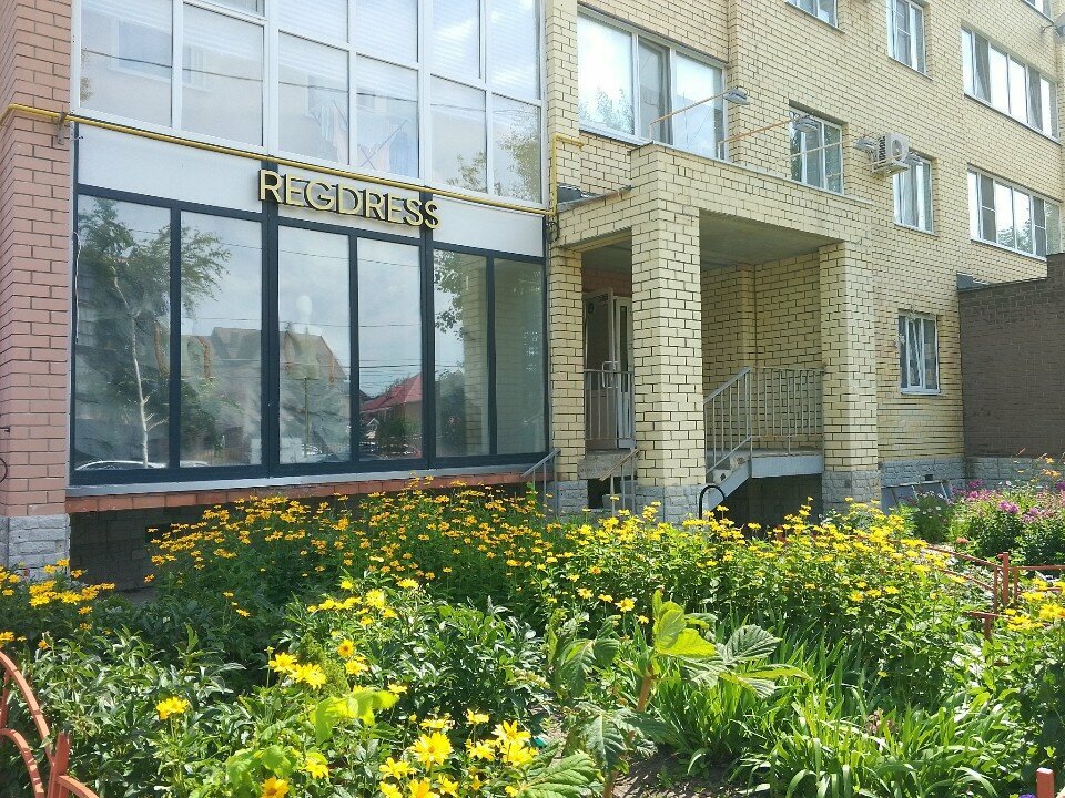 Giyim mağazası Regdress, Ulyanovsk, foto