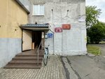 Сервис Град (Aleksandra Nevskogo Street No:36), konut servisleri kuruluşları  Kaliningrad'dan