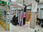 Табак (Perovskaya Street No:31), tütün, sigara mağazaları  Moskova'dan