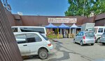 Магазин-склад (ulitsa Beryozovaya Roshcha No:62), manavlar  Irkutsk'tan