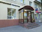 Я & ты (Yamskaya Street No:52), kuaförler  Tiumen'den