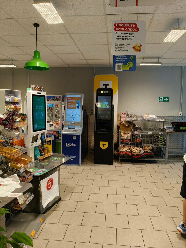 ATM'ler Т-Банк, Tuapse, foto