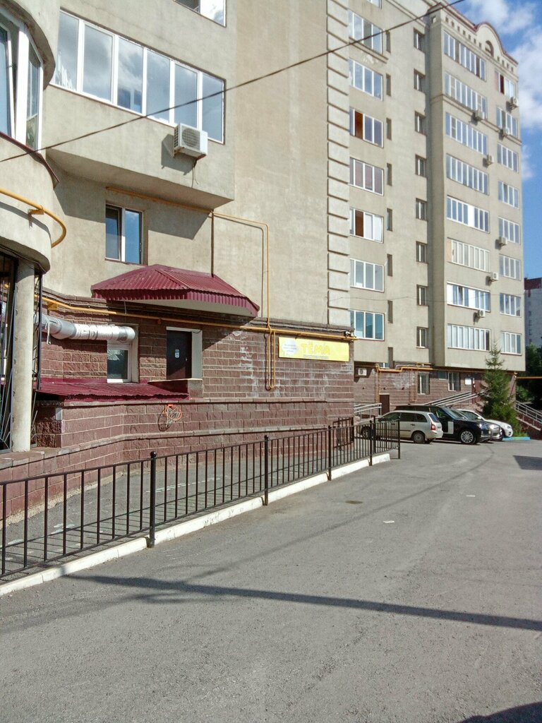Nargile kafeler Кальянная дружбы, Ufa, foto