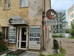 Masters (Novotorzhskaya Street No:16к2), güzellik salonu  Tver'den