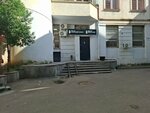 Med. co (Kote Mardzhanishvili Street No:9, Chugureti District), tıp merkezleri ve klinikler  Tiflis'ten