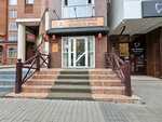 Пельменная Шаолинь (Lenina Street No:23), kafe  Krasnoyarsk'tan