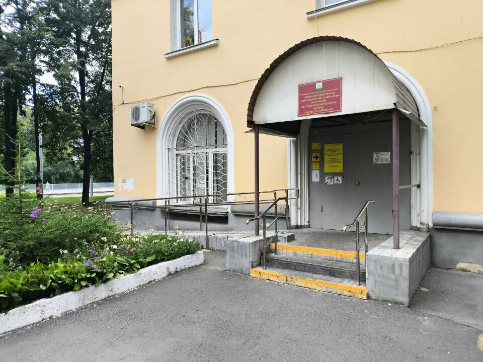 Sosyal yardım kuruluşları Kompleksny tsentr sotsialnogo obsluzhivaniya naseleniya po Traktorozavodskomu rayonu, Çeliabinsk, foto