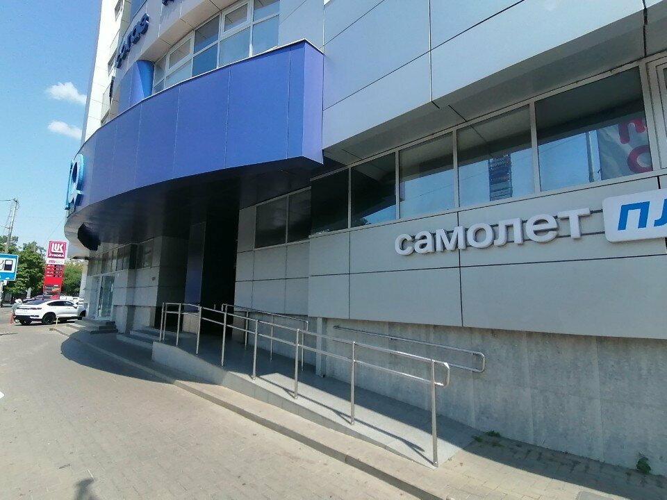 Elektronik eşya mağazaları IKarl, Krasnodar, foto