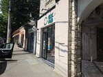 Market Zdravlja (Vatroslava Jagica Street No:4), sağlık ürünleri firmaları  Belgrad'dan