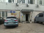 Судебный участок № 354 мирового судьи Сергиево-Посадского района (Akademika Silina Street No:7), sulh hakimi  Sergiyev Posad'dan