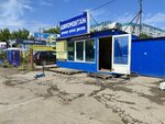 МНК Сервис (Samara, Vladimirskaya Street), oto lastik tamiri  Samara'dan