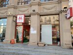 Al market (Aga Nemеtulla Street No:59C), market  Bakü'den