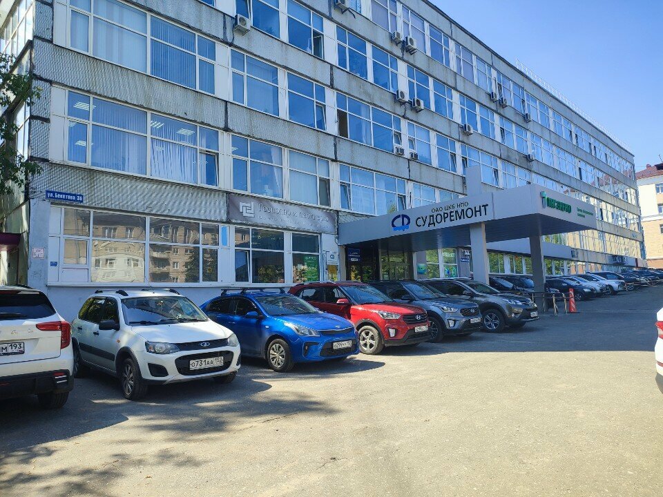 Emlak ofisi Квартирный вопрос, Nijni Novgorod, foto