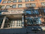 ВСГУТУ, корпус № 1А (Smolina Street No:26с3, Ulan-Ude), üniversiteler  Ulan‑Ude'den