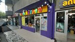 10 Toys (Grigol Robakidze avenue No:7/6), çocuk oyunları ve oyuncakları  Tiflis'ten