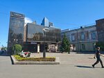 Купироль (Sverdlov street No:36), suşi ve asya ürünleri  Irkutsk'tan