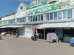 Rynok (ulitsa Lenina No:69), gıda pazarı  Kotlas'tan