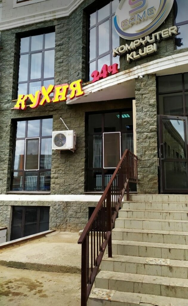 Kantin, yemekhane Kuhnya, Aktöbe, foto