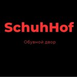 SchuhHof (Lenina Street No:1), ayakkabı mağazaları  Gelencik'ten
