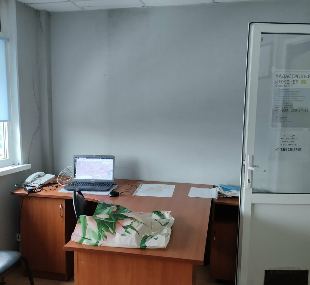 Lisanslı harita kadastro büroları Кадастровый инженер Озерова Л. А., Bor, foto
