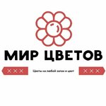 Mir Cvetov (Isaeva Street No:5), çiçekçiler  Koroliov'dan