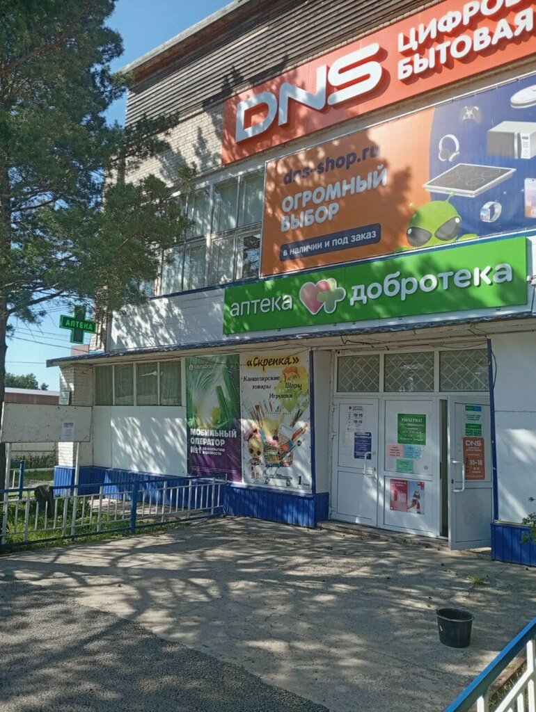 Eczaneler Добротека, Tomskaya oblastı, foto