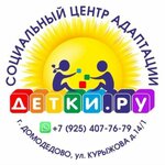 Detki.ru (Kuryzhova Street No:14к1, Uzhniy Subdistrict), çocuk gelişim merkezleri  Domodedovo'dan