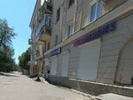 Wildberries (Leningradskaya Street No:136), teslimat noktası  Voronej'den