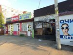 Фруктово-овощная ярмарка (ulitsa Marchenko No:22/1), pazarlar ve çarşılar  Çeliabinsk'ten