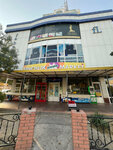 Grocery (No:1, Almazar District, Beruniy 1-dahasi, Tashkent), market  Taşkent'ten