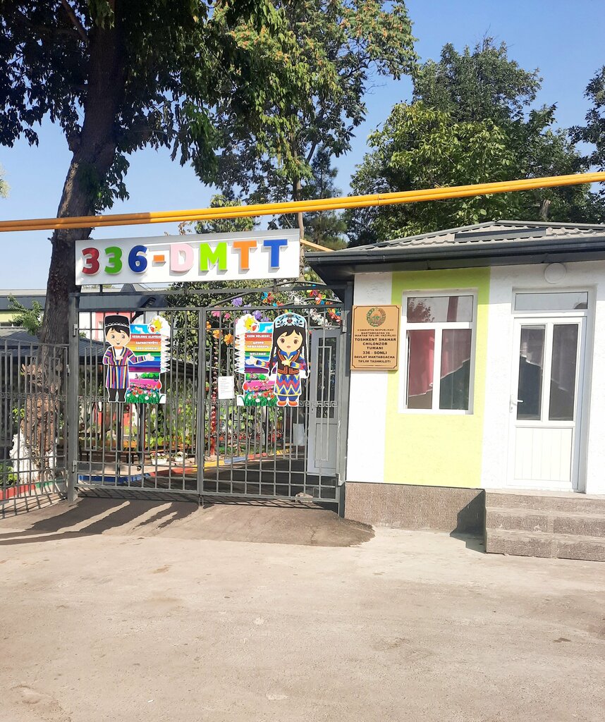 Anaokulları Kindergarten № 336, Taşkent, foto