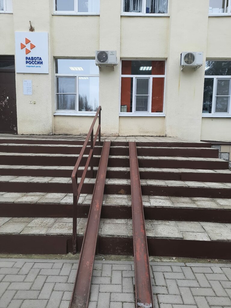 i̇ş ve işçi bulma kurumları Кадровый центр Работа России Каширский, Voronejskaya oblastı, foto