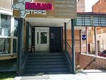 Brandstars (Fridrikha Engelsa Street No:33), giyim mağazası  Voronej'den
