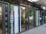 Europcar Armenia (Abovyan Street No:8/1), oto kiralama  Erivan'dan