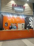 Бамбук (Antona Petrova Street No:219Б), fast food  Barnaul'dan